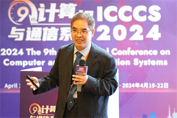 ICCCS2026 | Chengdu China
